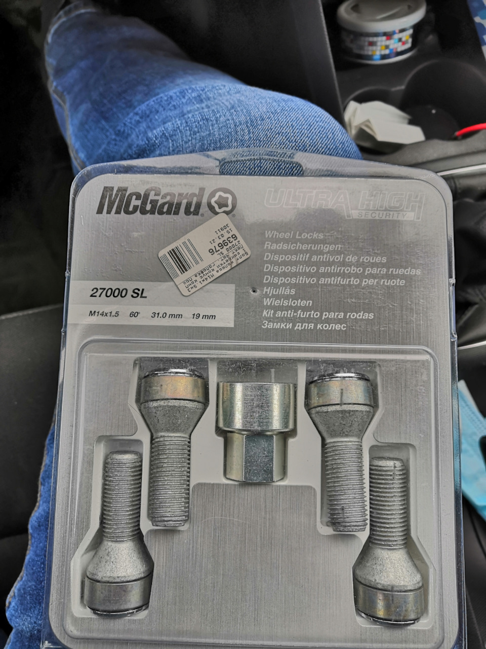 Секретки McGard (ULTRA High Security) — Skoda Rapid (1G), 1,6 л, 2018 ...