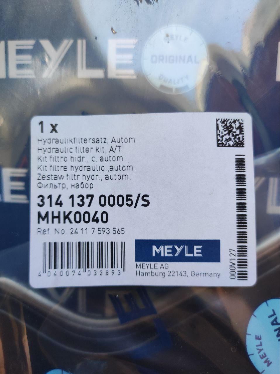 12. Еще немного з/ч для "Семейной красотки" — BMW 1 series (E81/E87), 1 ...