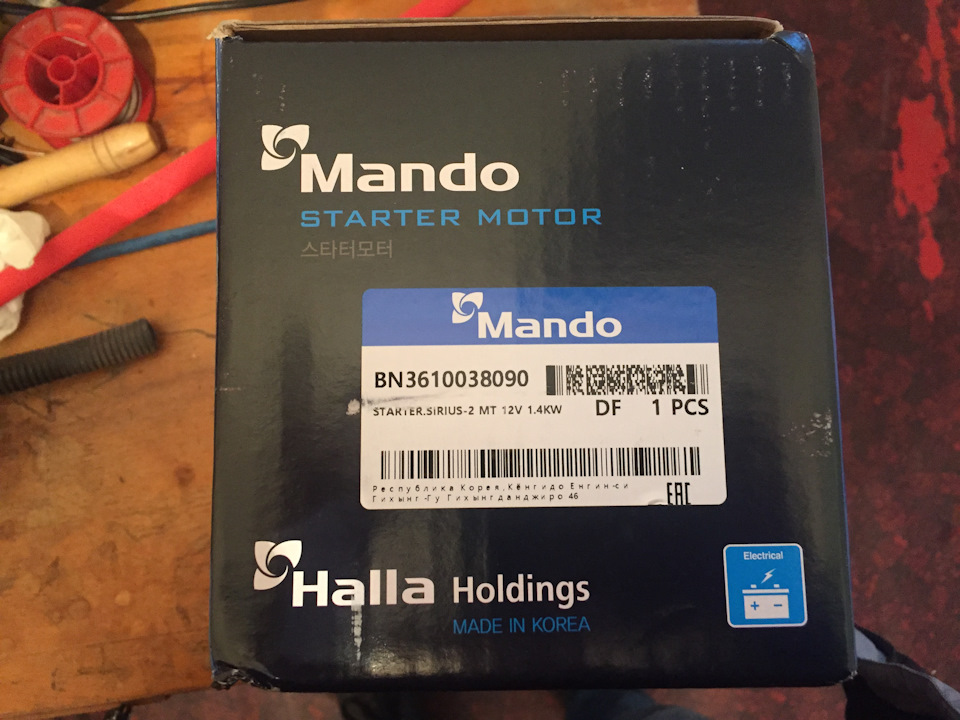 BN3610038090 Стартер MANDO | Запчасти на DRIVE2