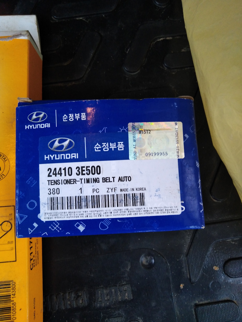 244103E500 Гидравлический натяжитель цепи KIA HYUNDAI | Запчасти на DRIVE2