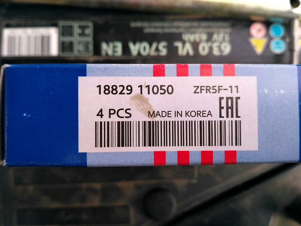 1882911050 СВЕЧИ ЗАЖИГАНИЯ KIA HYUNDAI | Запчасти на DRIVE2