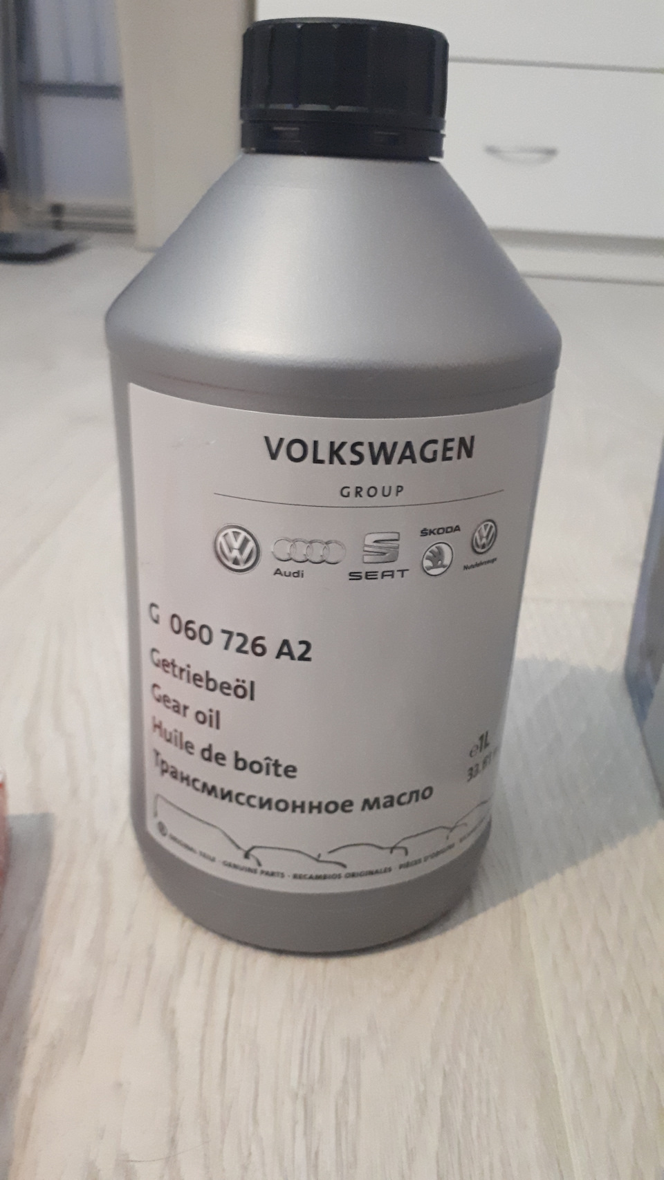 G060726A2 Масло трансмиссионное VAG | Запчасти на DRIVE2
