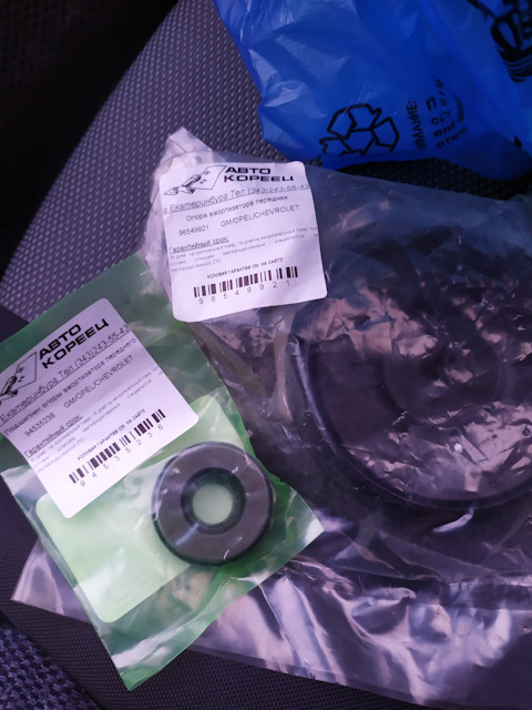 94535236 Подшипник опорный амортизатора переднего GM | Запчасти на DRIVE2