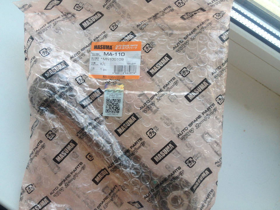 MN100109 Сайлентблок задней цапфы DIAMANTE/ECLIPSE/GALANT SIGMA/MAGNA ...