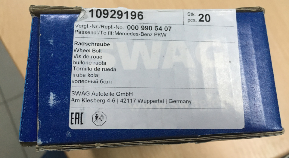 A0009905407 Болт м14. Mercedes | Запчасти на DRIVE2