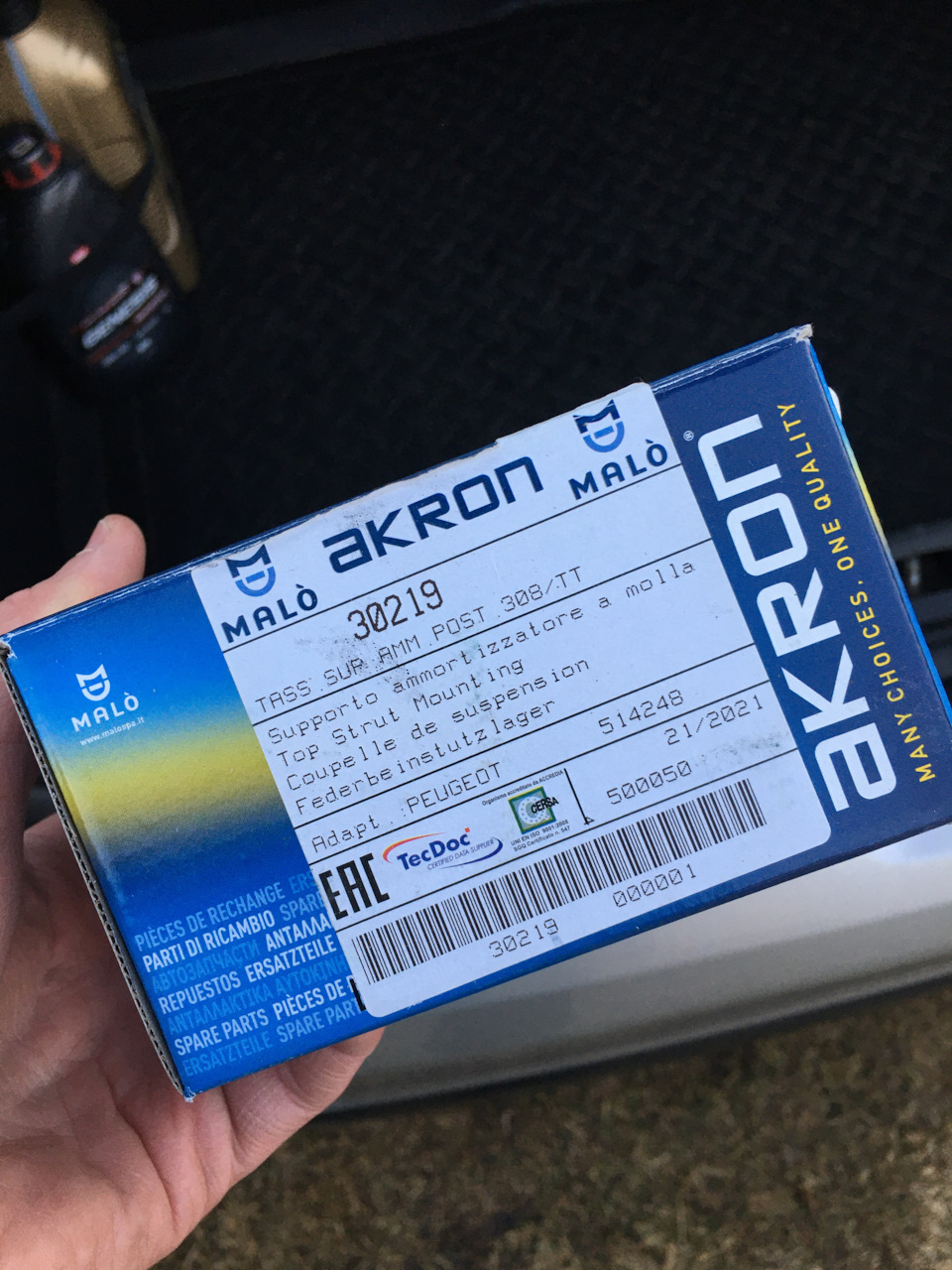 514248 Опора амортизатора заднего PSA 408, 308 09/07 ->, C4 09/10 ...