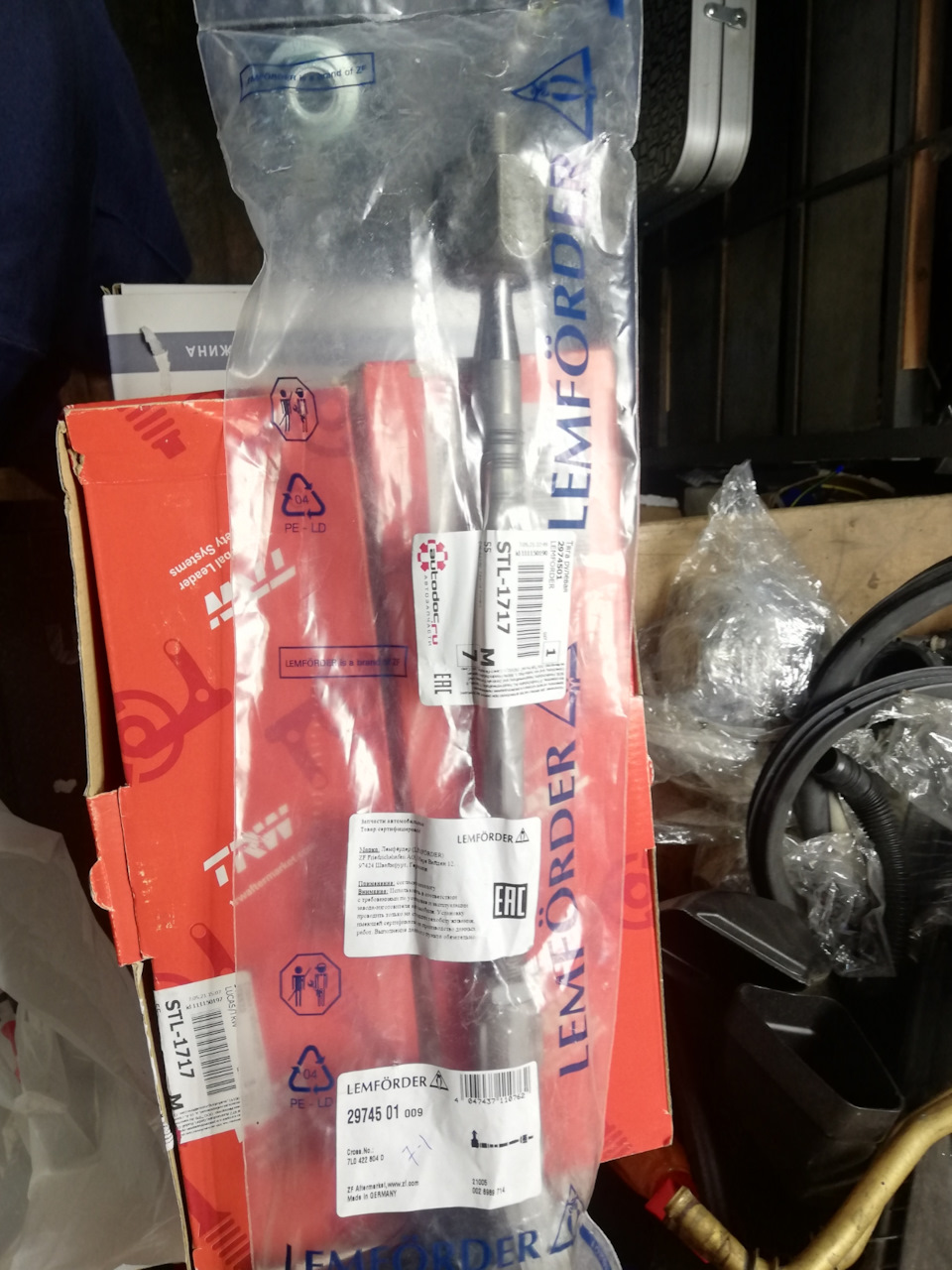 7L0422804D Поперечная рулевая тяга VAG | Запчасти на DRIVE2