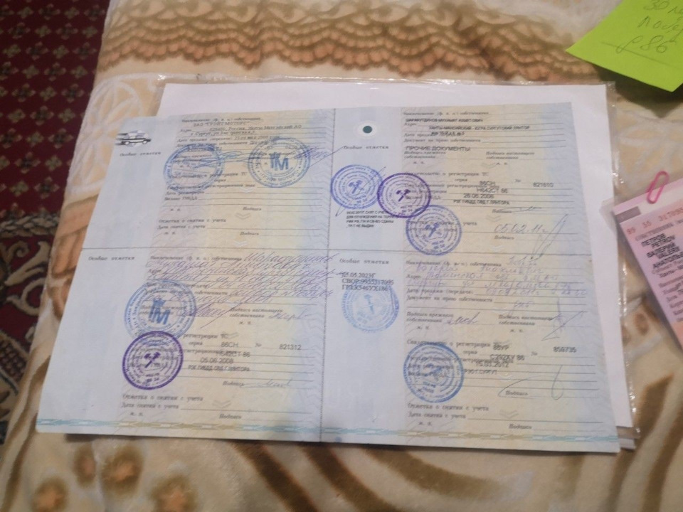 Кузов Ланос, с документами! — Chevrolet Lanos, 1,5 л, 2007 года ...