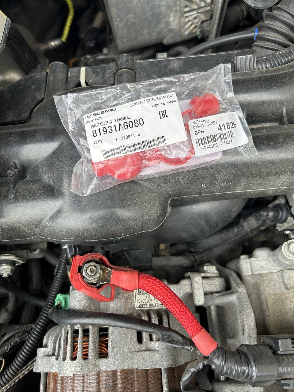 Защитный колпачок + провода на генераторе — Subaru Legacy (BL/BP), 2 л ...