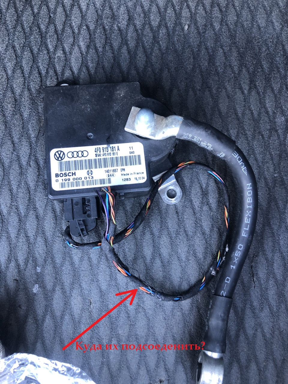 Блок управления аккамулятором — Audi A6 (C6), 3,2 л, 2005 года ...