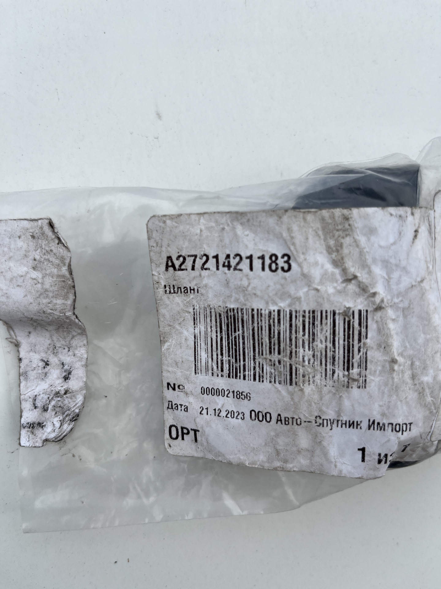 Замена шланга воздушного насоса m272 — Mercedes-Benz C-Class (W203), 2 ...