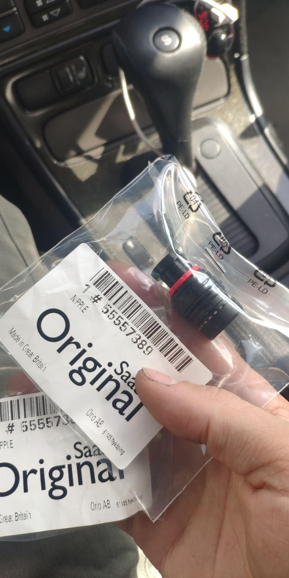 55557389 Наппель на впускной коллектор 9-5 4CYL GM | Запчасти на DRIVE2