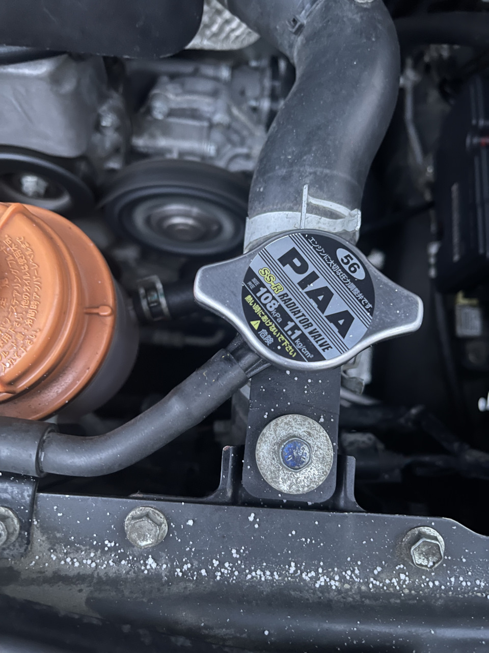 Крышка радиатора PIAA SS-R 56 — Suzuki Grand Vitara (2G), 2 л, 2007 года | запчасти | DRIVE2