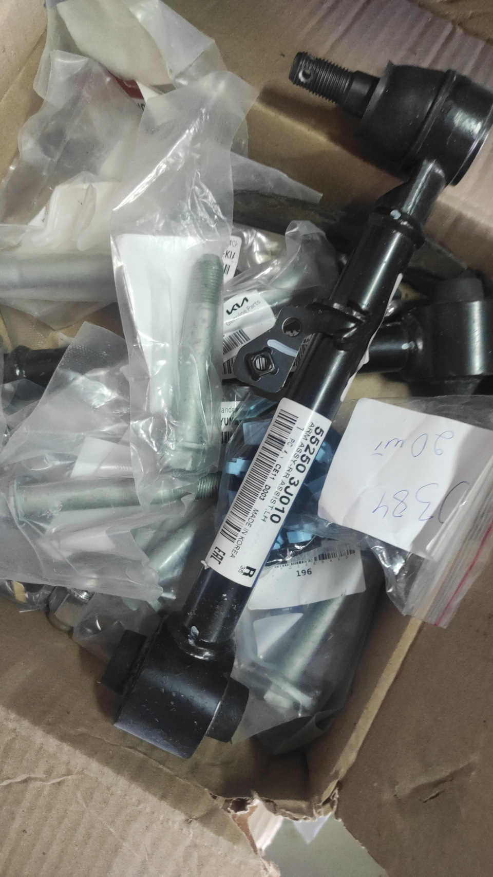 552503J010 Рычаг подвески KIA HYUNDAI | Запчасти на DRIVE2