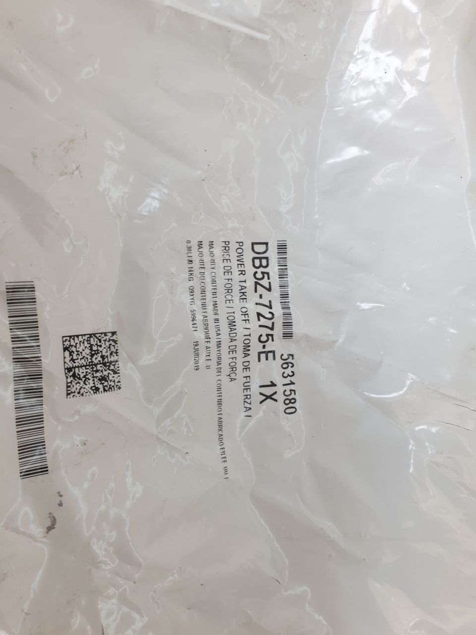 DB5Z7275E Набор сальников Ford | Запчасти на DRIVE2