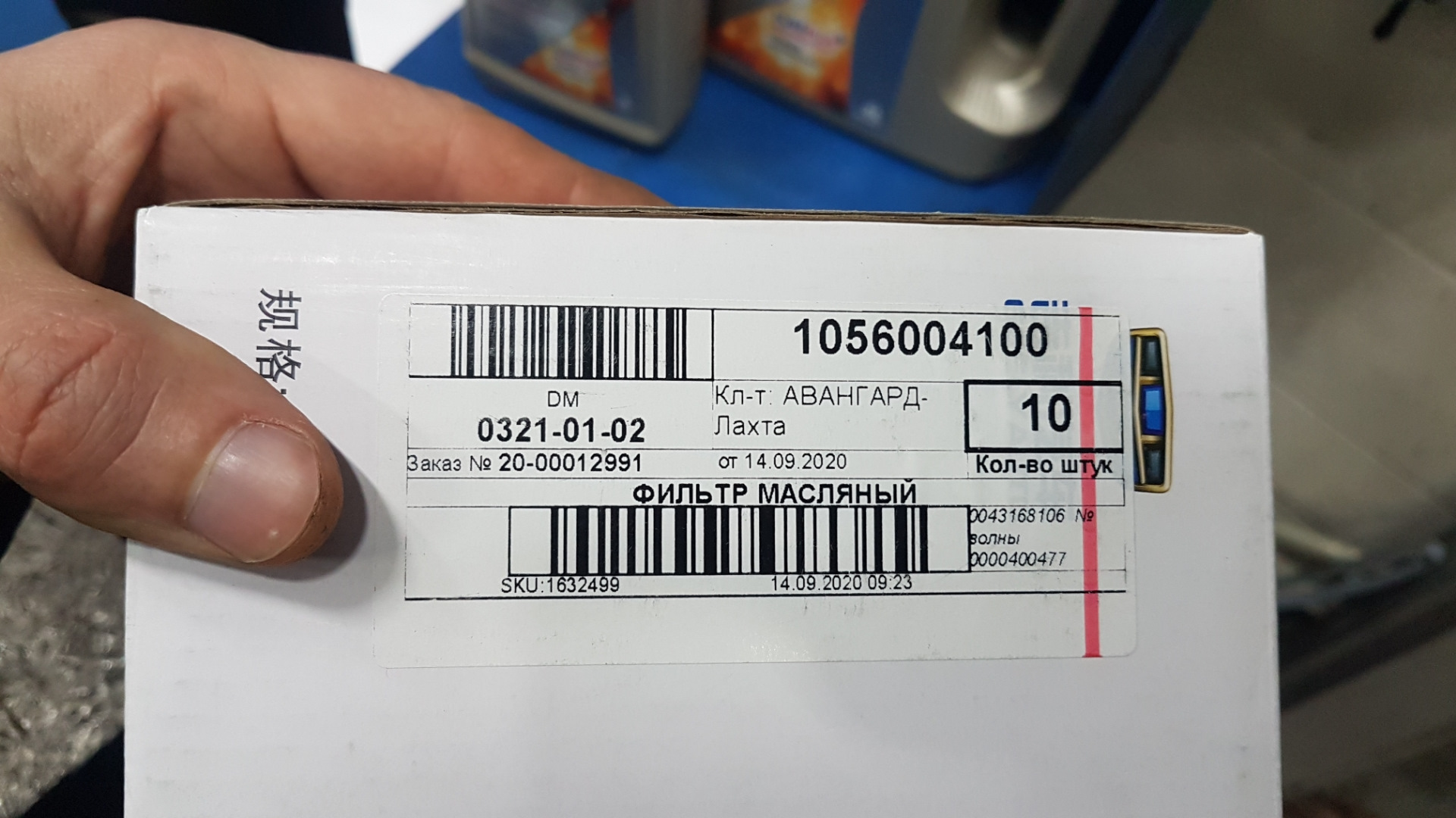 ТО-2 — Geely Atlas (1G), 1,8 л, 2018 года | плановое ТО | DRIVE2