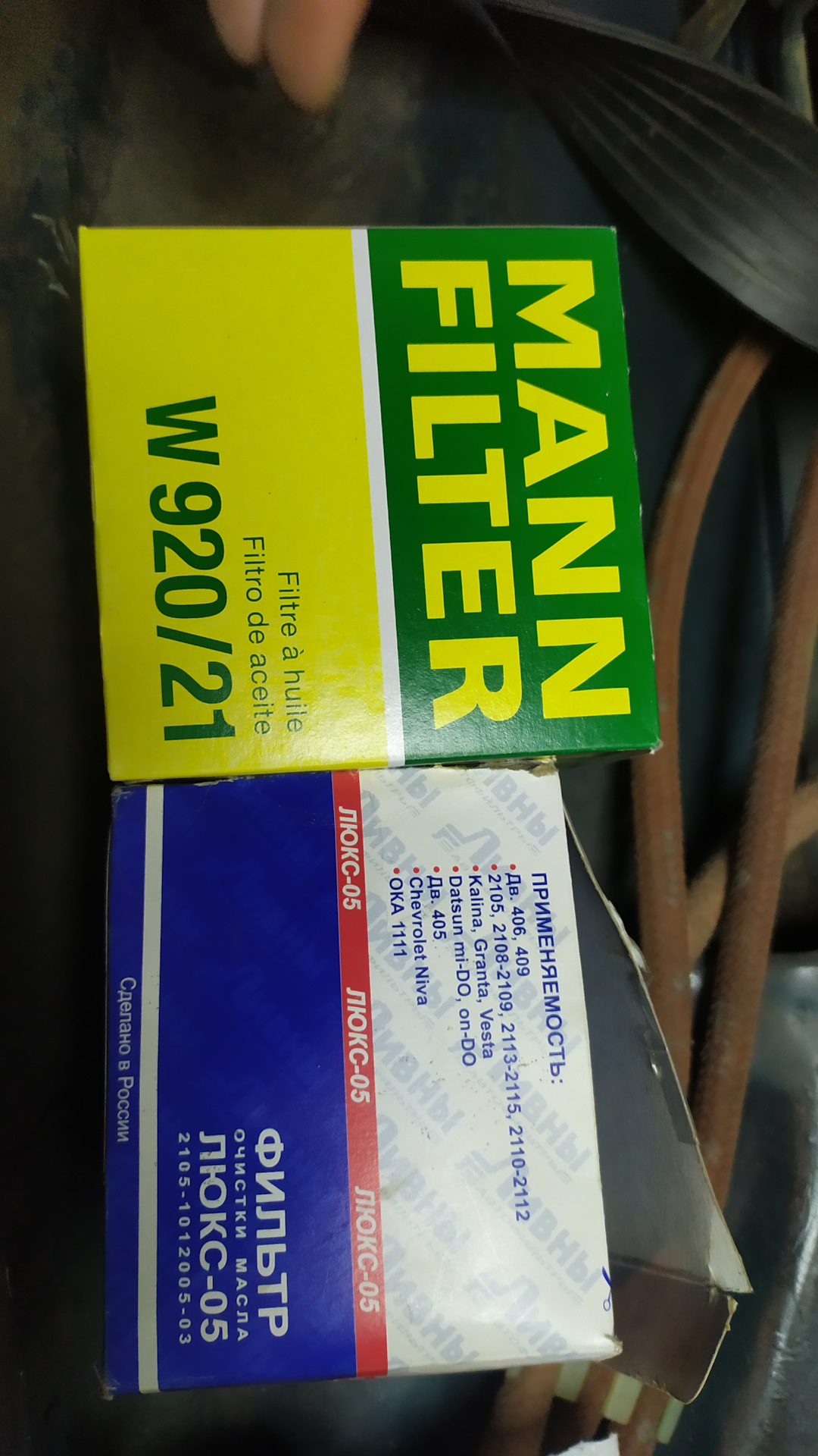 Небольшое Т.О ремонт. И вопрос ко всем по маслу. — Lada 4x4 3D, 1,7 л ...