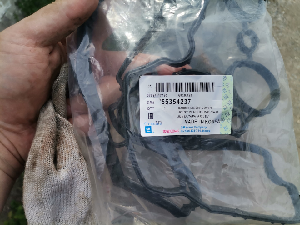 55354237 Прокладка клапанной крышки GM | Запчасти на DRIVE2