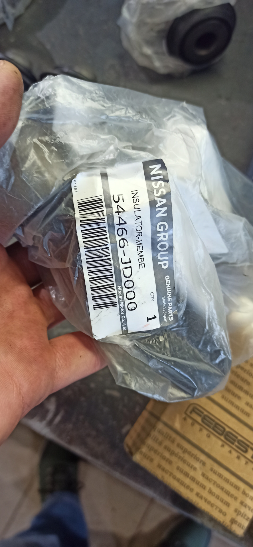 54466JD000 Сайлентблок NISSAN INFINITI | Запчасти на DRIVE2