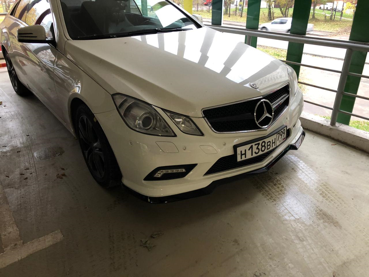 Губа переднего бампера — Mercedes-Benz E-Class Coupe (C207), 1,8 л ...