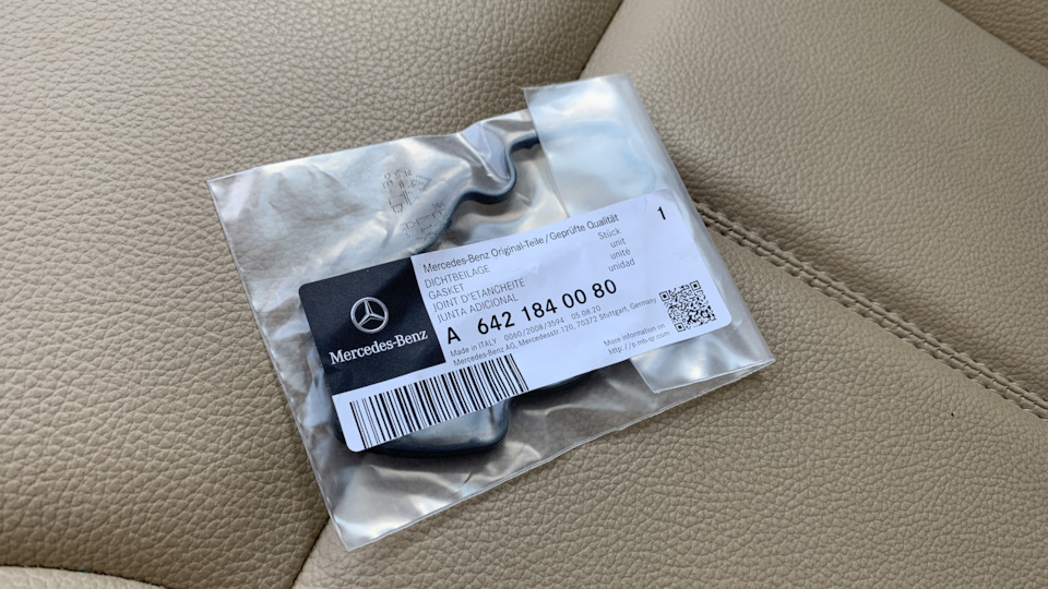 Замена прокладки корпуса масляного фильтра OM642 — Mercedes-Benz GL ...