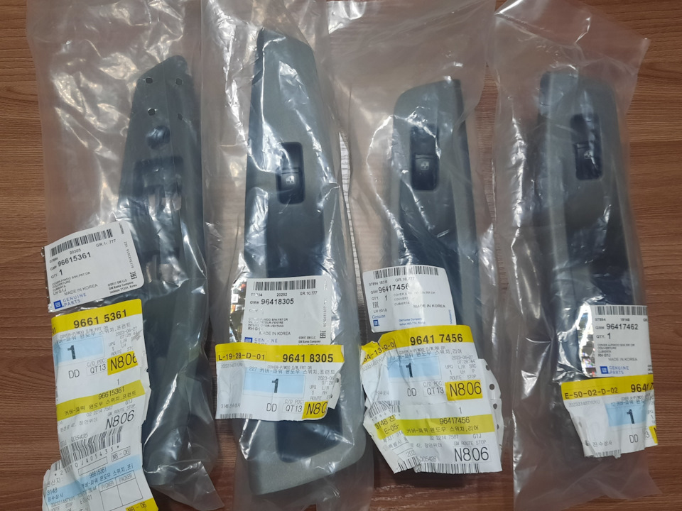 Новые накладки ЭСП (в сборе) — Chevrolet Lacetti 5D, 1,4 л, 2011 года ...