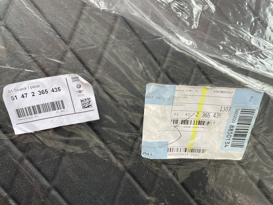 51472365435 Фасонный коврик багажного отделения BMW | Запчасти на DRIVE2