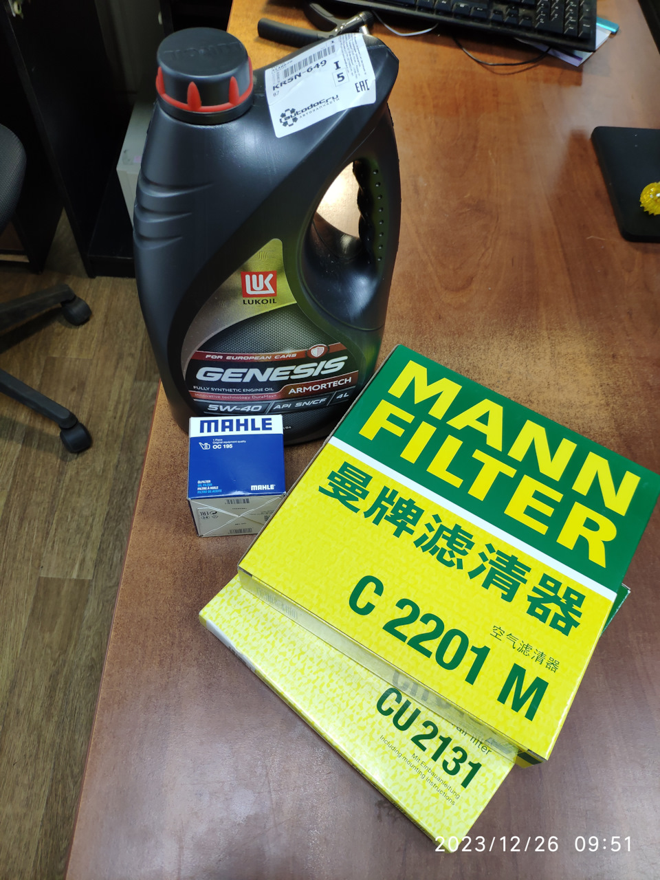 CU2131 Cabin Air Filter — Particulate MANN FILTER | Запчасти на DRIVE2