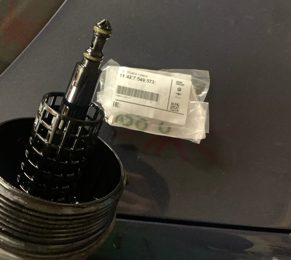 11427549573 Кольцо круглого сечения BMW | Запчасти на DRIVE2