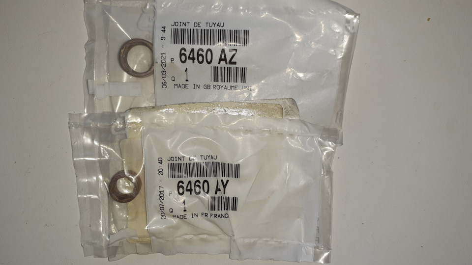 6460AY OE Citroen — Сальник Peugeot Citroen | Запчасти на DRIVE2