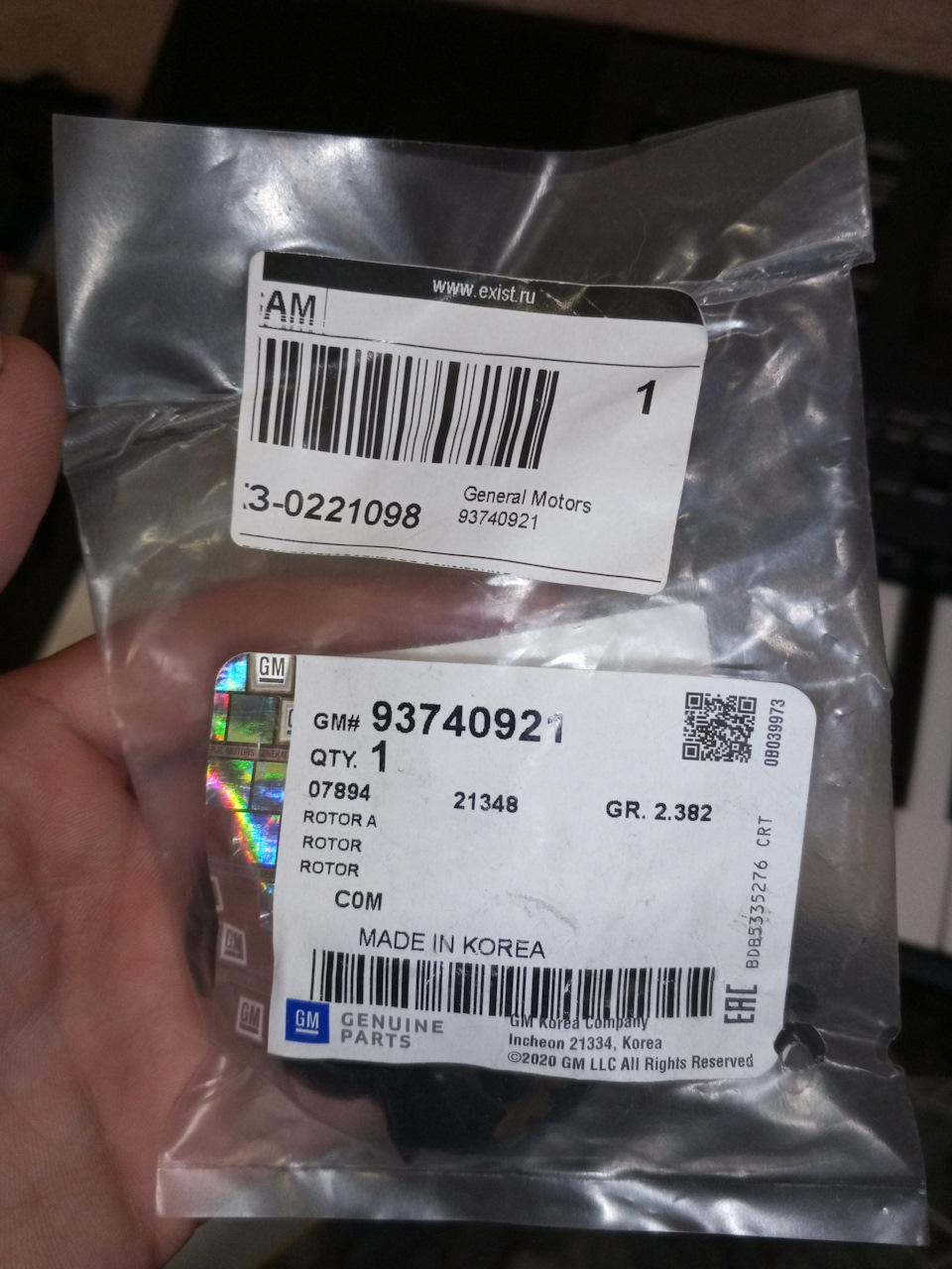 [48] Замена крышки трамблера, бегунка и подтяжка приводных ремней ...