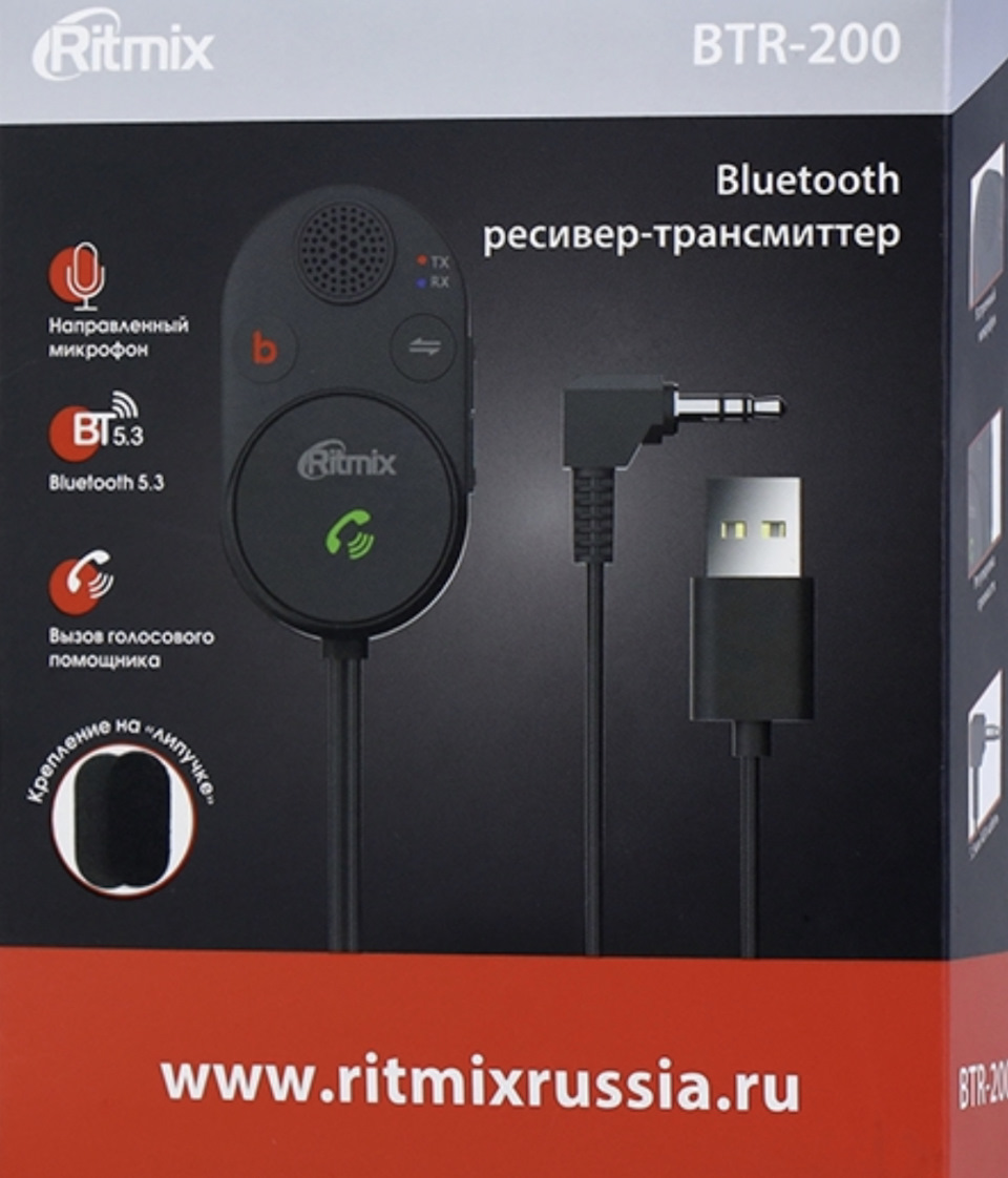 №12 Бюджетное решение Bluetooth — Lexus IS II, 2,5 л, 2007 года | автозвук | DRIVE2