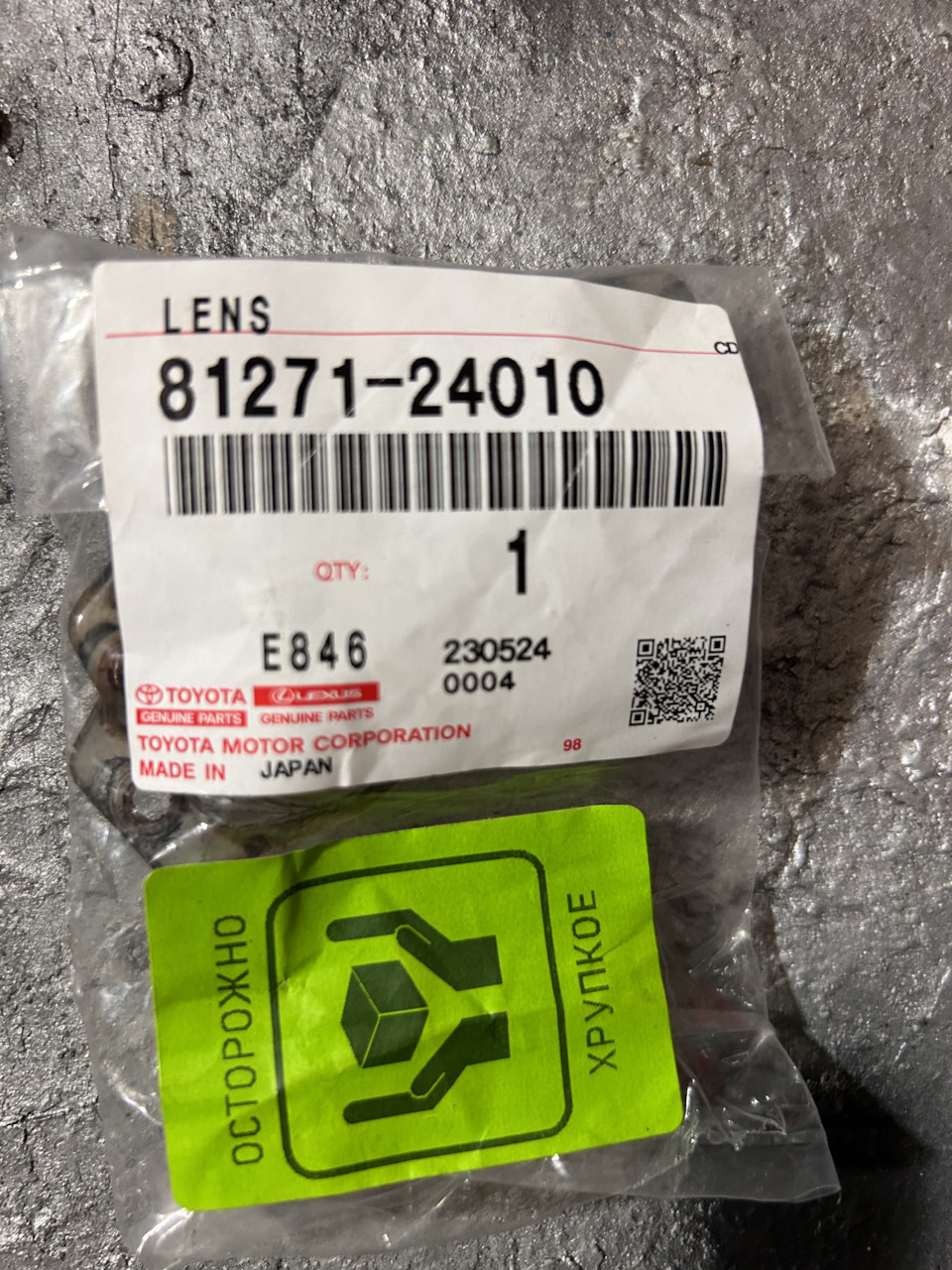 Стекляшки подсветки номера — Toyota Land Cruiser Prado 120-series, 4 л ...