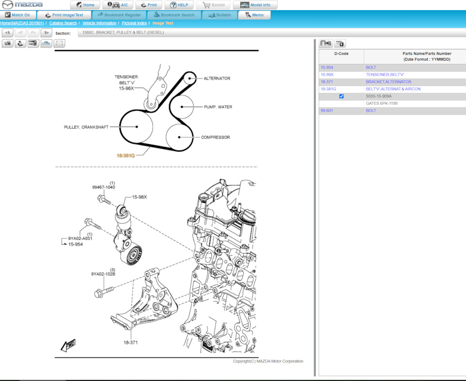MAZDA 3 1.8D (BP8P) готовимся к ТО (дополняемый пост) — Mazda 3 (4G) BP ...