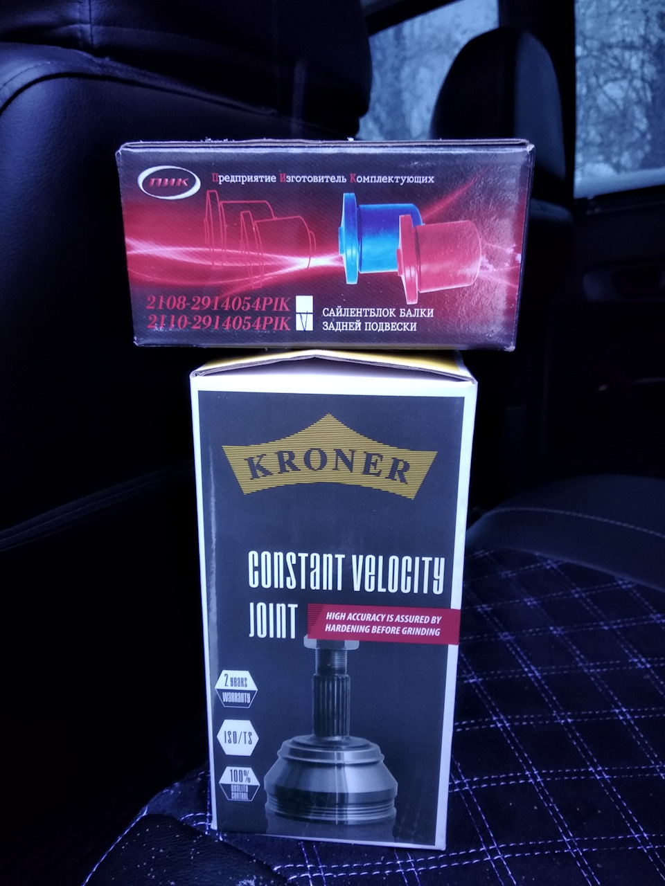 Продолжаем закупать запчасти — Lada 21121, 1,6 л, 2007 года | запчасти ...