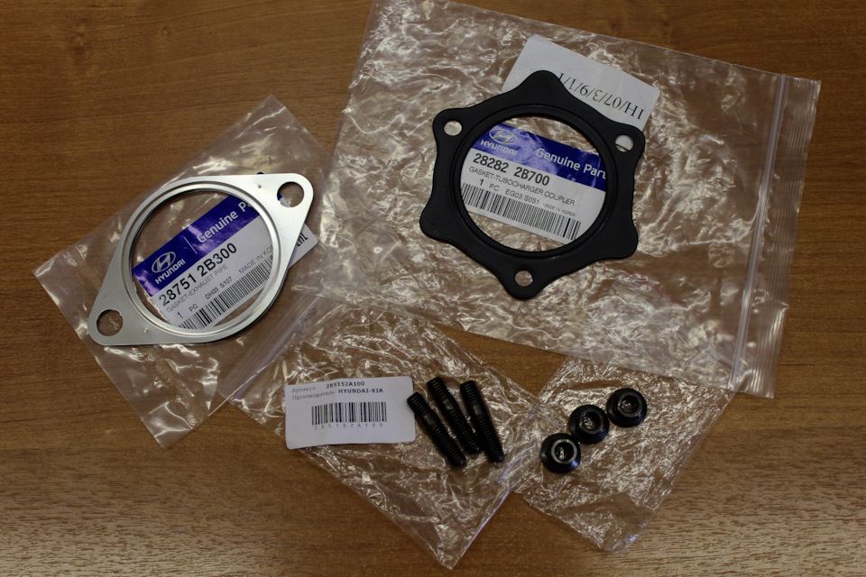 285152A100 ШПИЛЬКА ВЫХЛОПНОЙ ТРУБЫ KIA HYUNDAI | Запчасти на DRIVE2