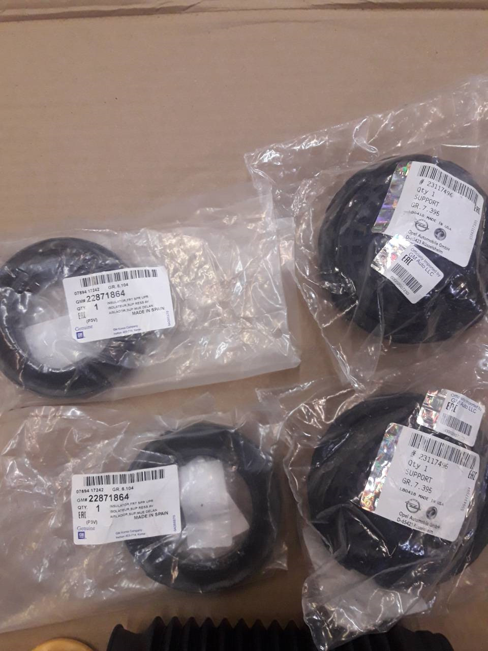 23117496 Крепление переднего амортизатора GM | Запчасти на DRIVE2