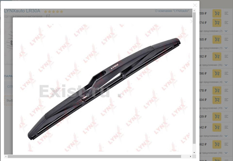 LR30A Щетка стеклоочистителя задняя, Подходит для 300мм LYNXauto ...