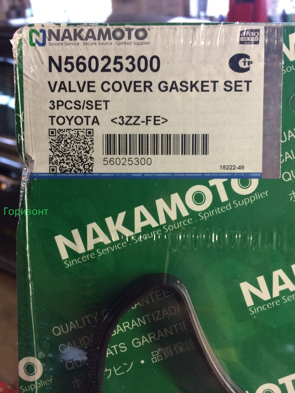 Замена прокладки клапанной крышки. — Toyota Avensis II, 1,8 л, 2007 ...