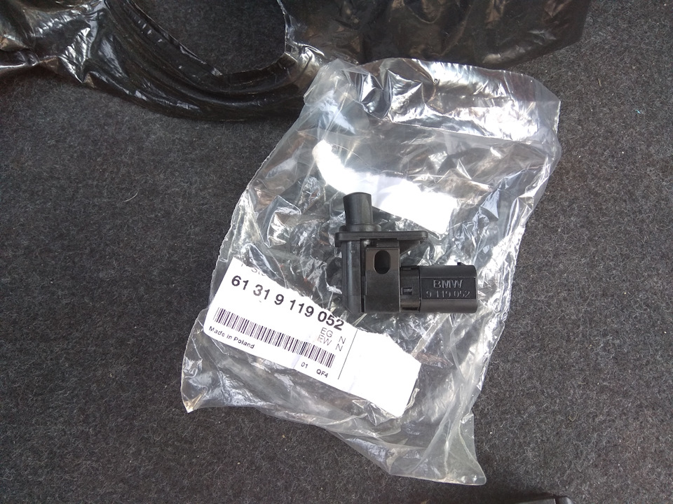 61319119052 выключатель BMW | Запчасти на DRIVE2