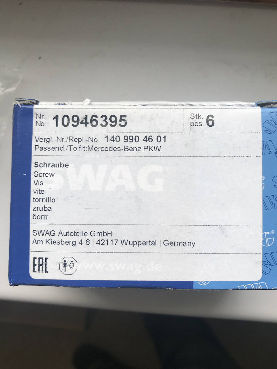 1409904601 Болт фиксатора 1 SSANG YONG | Запчасти на DRIVE2