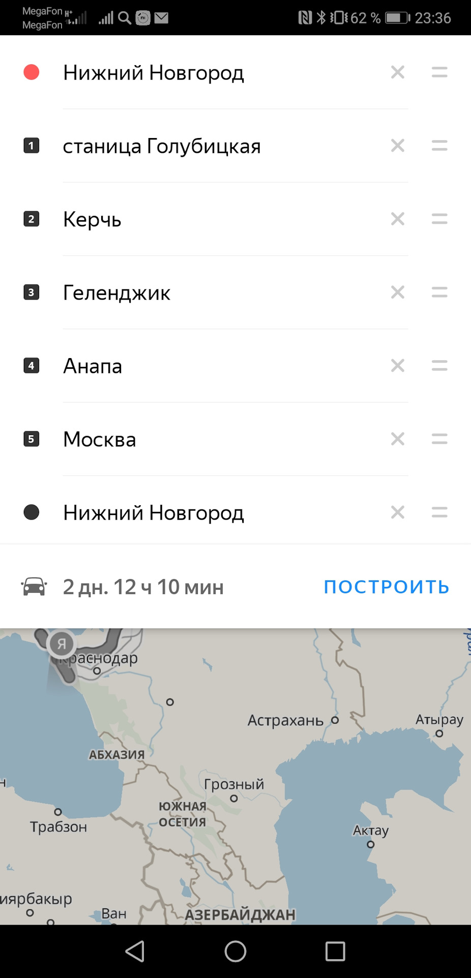 Замена масла в АКПП. — Chevrolet Cruze (1G), 1,8 л, 2013 года ...