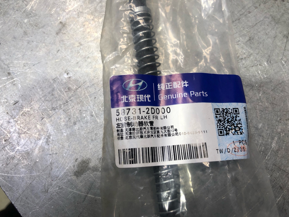 №2. Передние тормозные шланги. Приводные ремни ГУРа и генератора ...