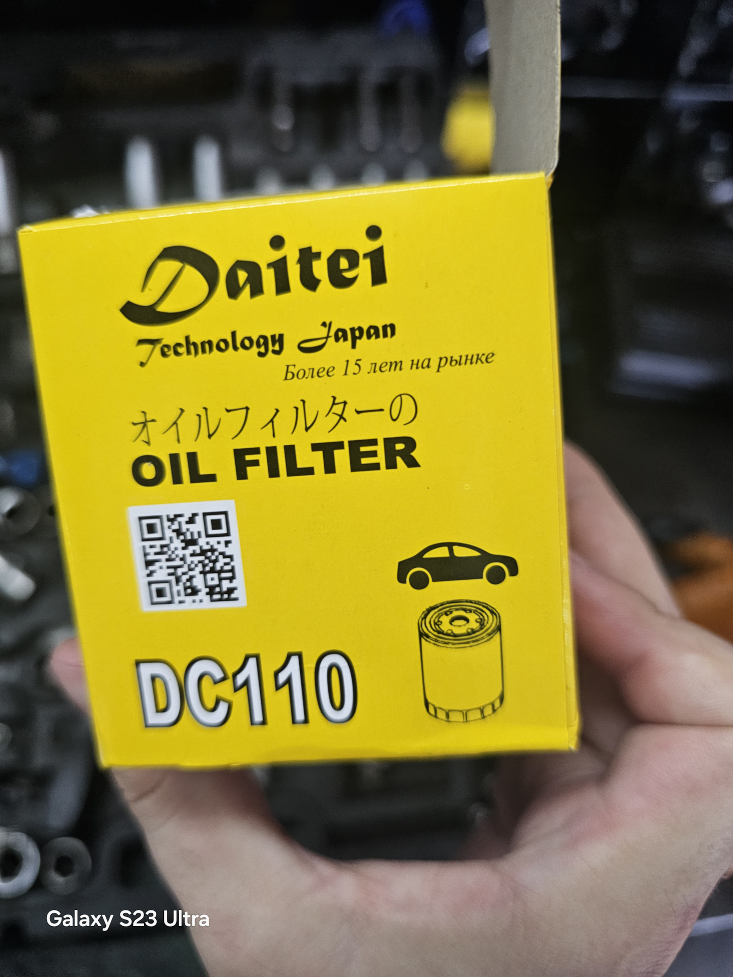 Первая замена масла 6900 км — Toyota Corolla (E210), 1,2 л, 2022 года ...