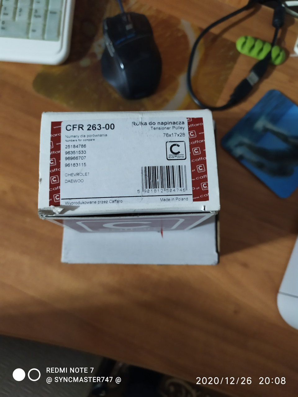 96966707 Натяжитель ремня GM | Запчасти на DRIVE2