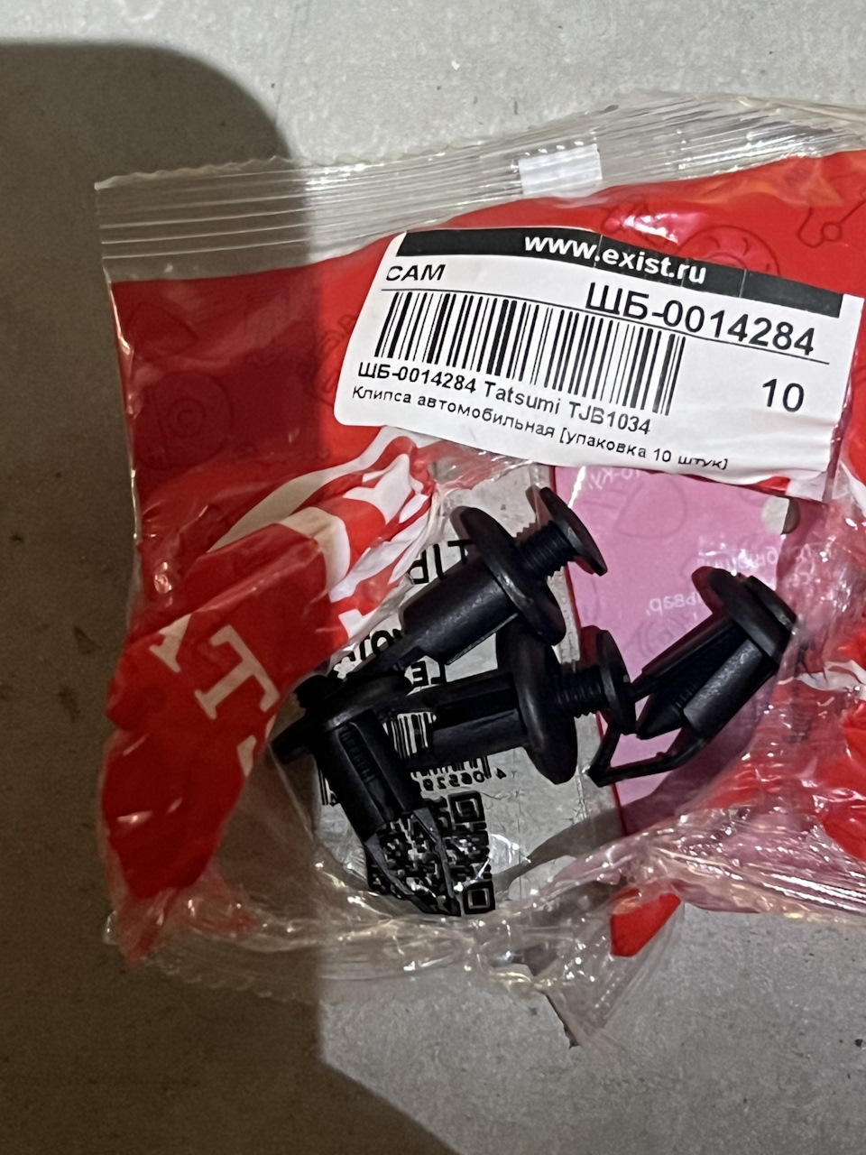 TJB1034 Клипса автомобильная [упаковка 10 штук] Tatsumi | Запчасти на ...