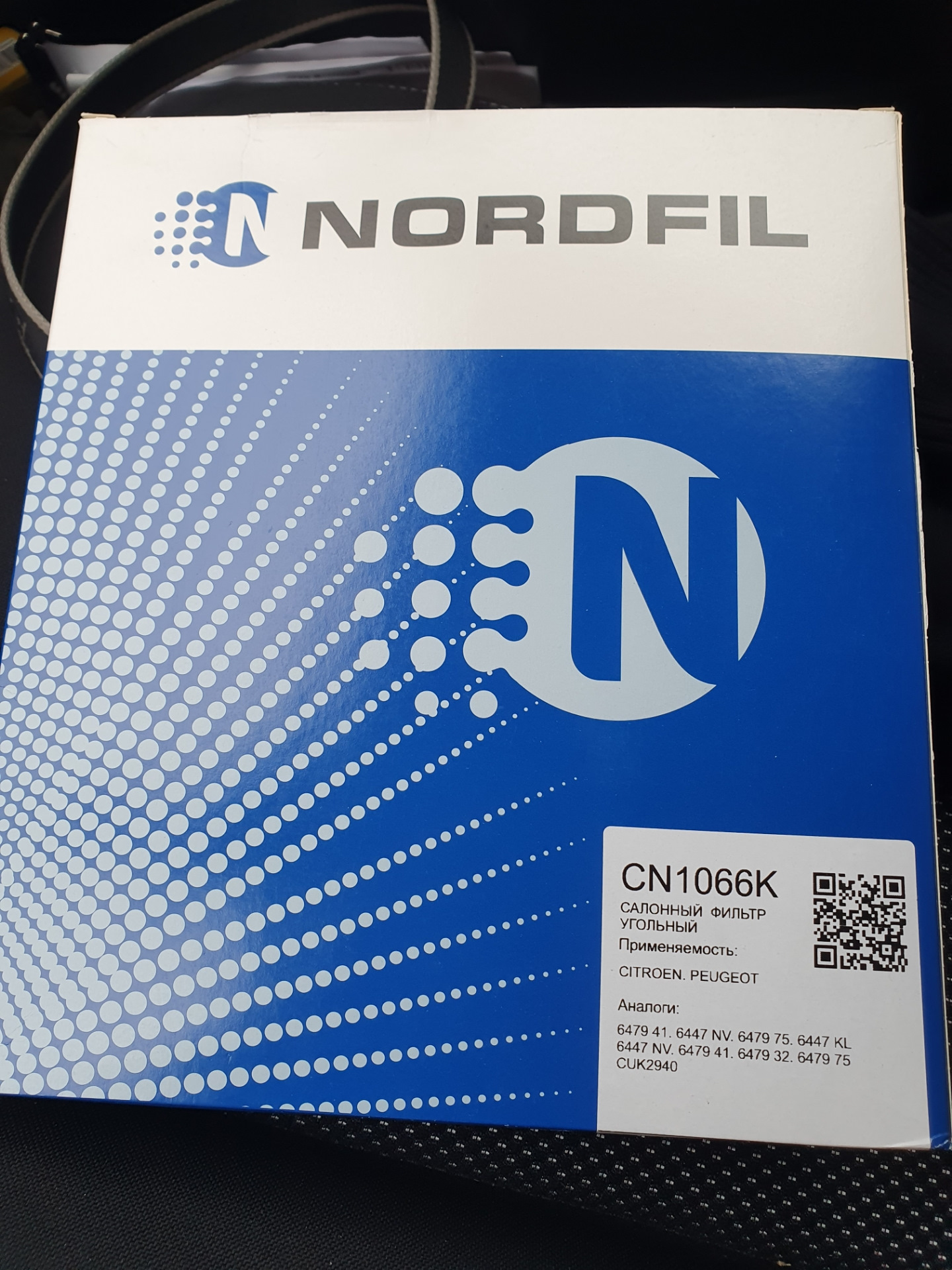 Лопнула пружина — Citroen C4 L, 1,6 л, 2013 года | поломка | DRIVE2