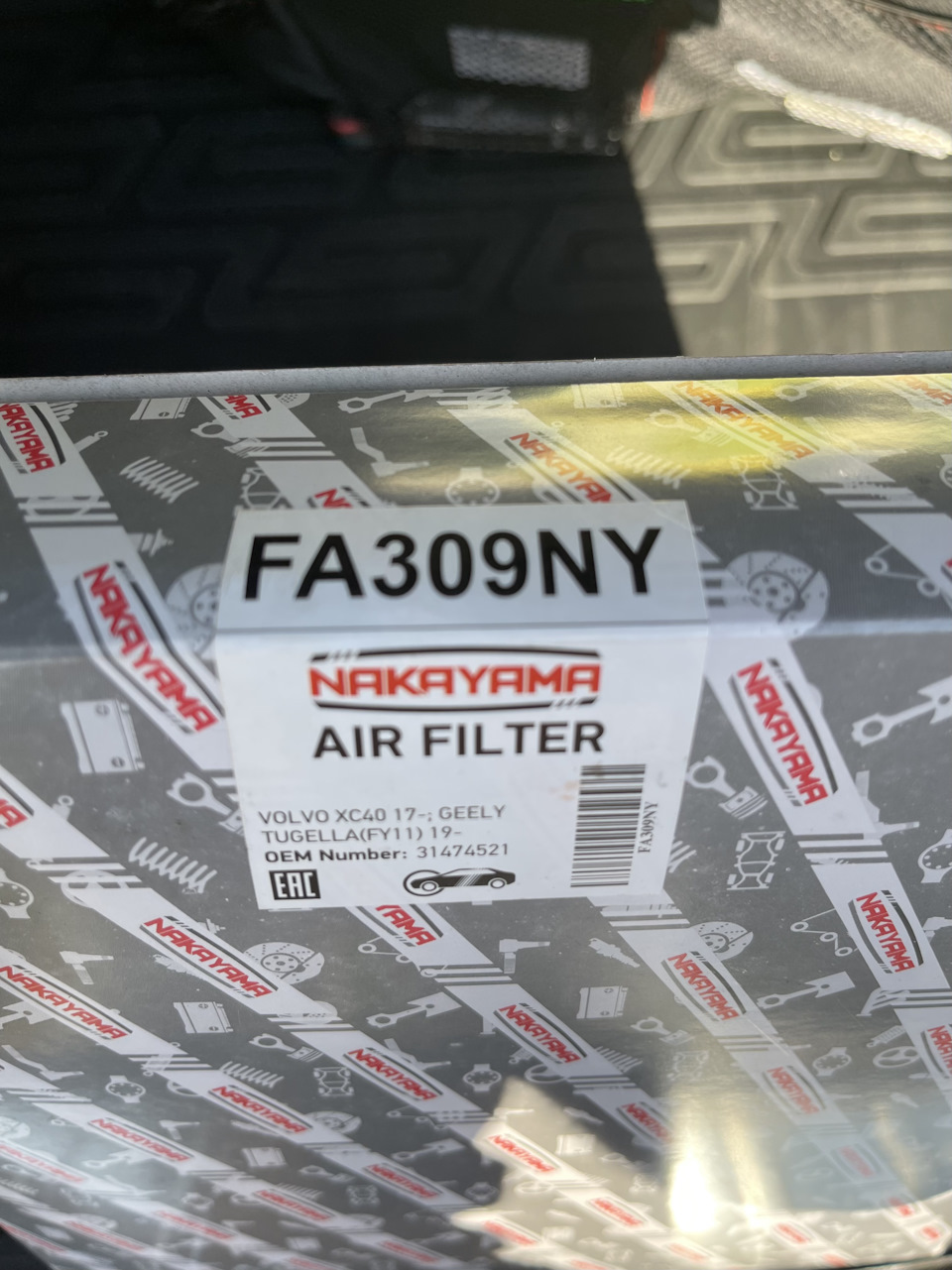 ТО-4 без лишнего… — Geely Tugella, 2 л, 2021 года | плановое ТО | DRIVE2