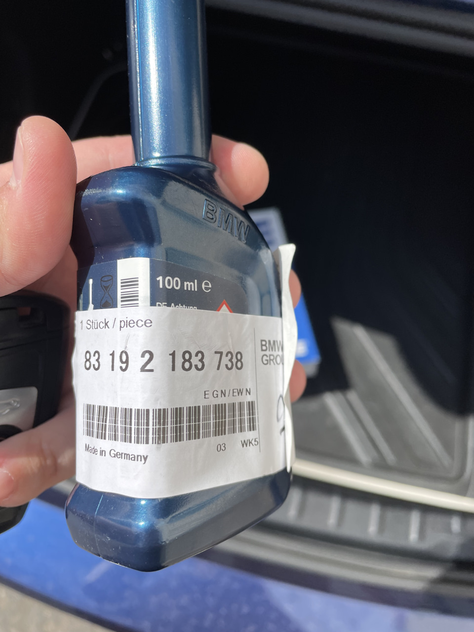 83192183738 Присадка к бензину BMW | Запчасти на DRIVE2