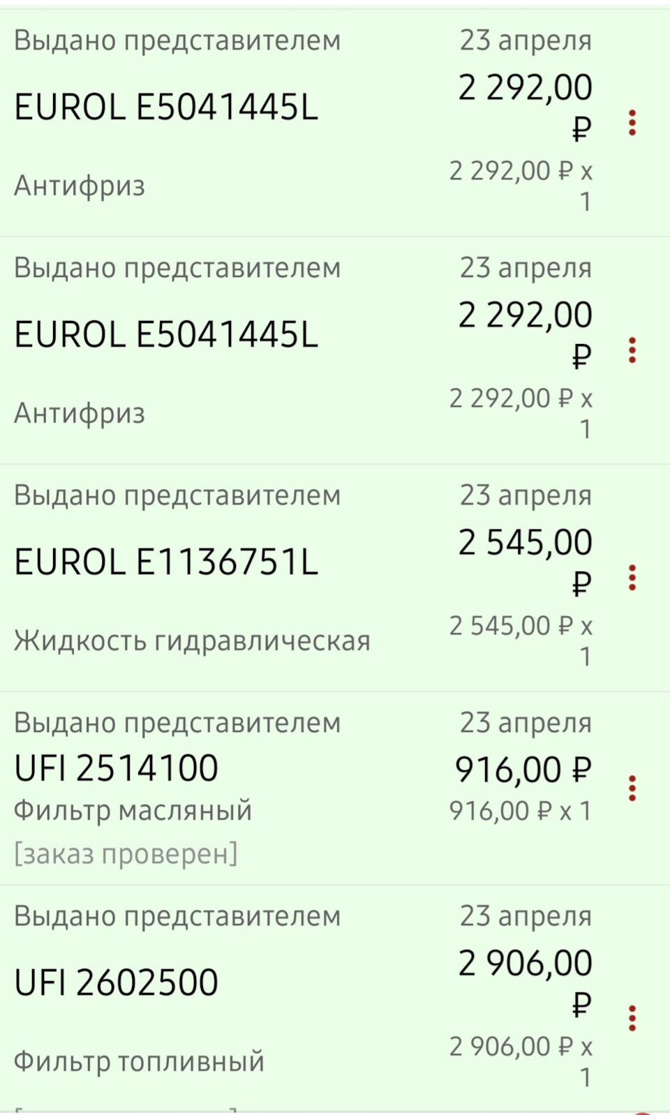 Финал вскрытия мотора — Volkswagen Touareg (2G), 3 л, 2012 года ...